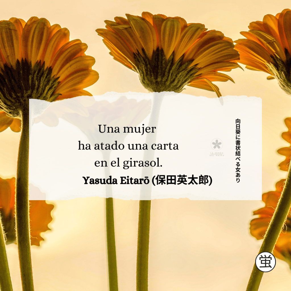 Haiga – La senda del haiku
